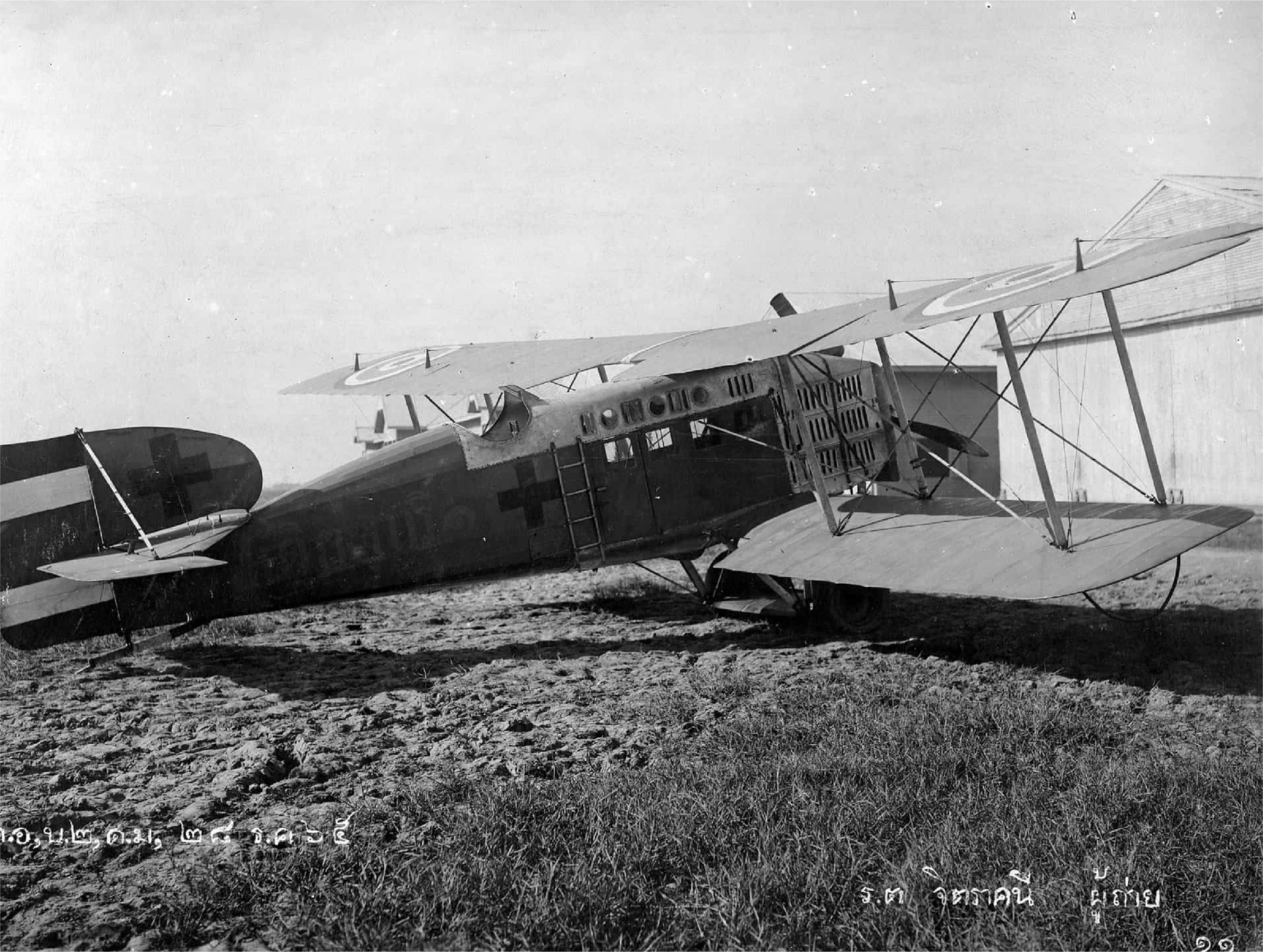 Evolution of Air Ambulances - From Military to Civilian Use | Bluedot